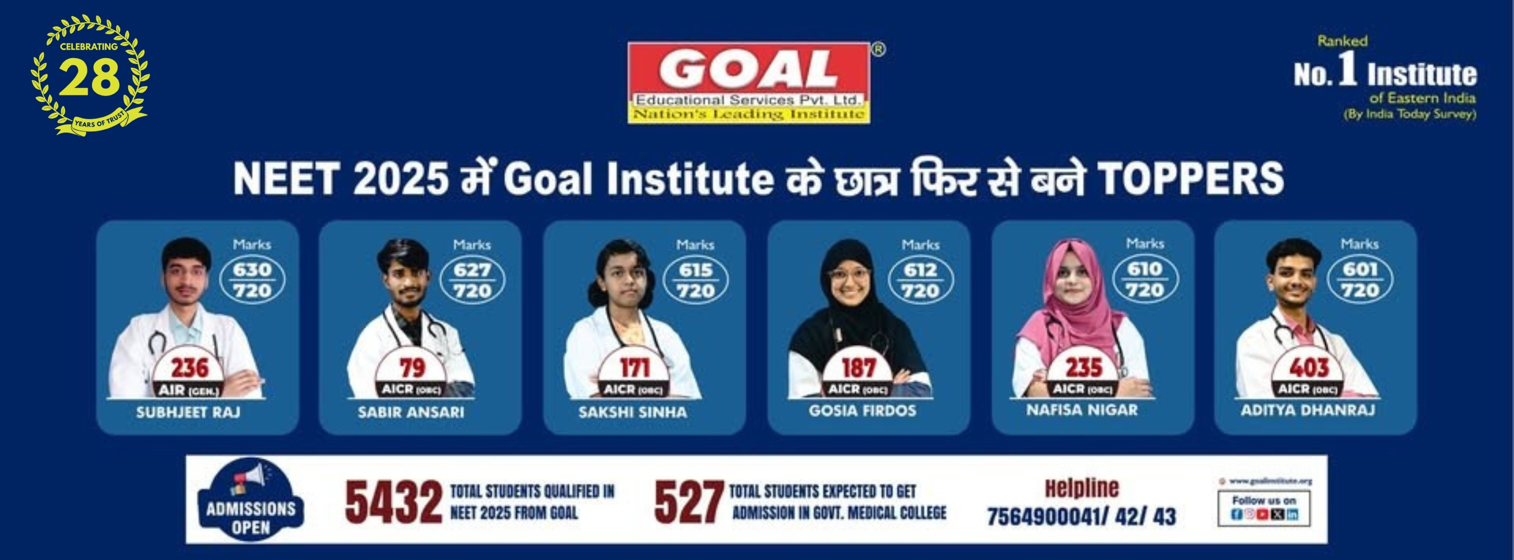 Success Stories 2025 - GOAL Institute Patna | Best NEET and IIT-JEE ...